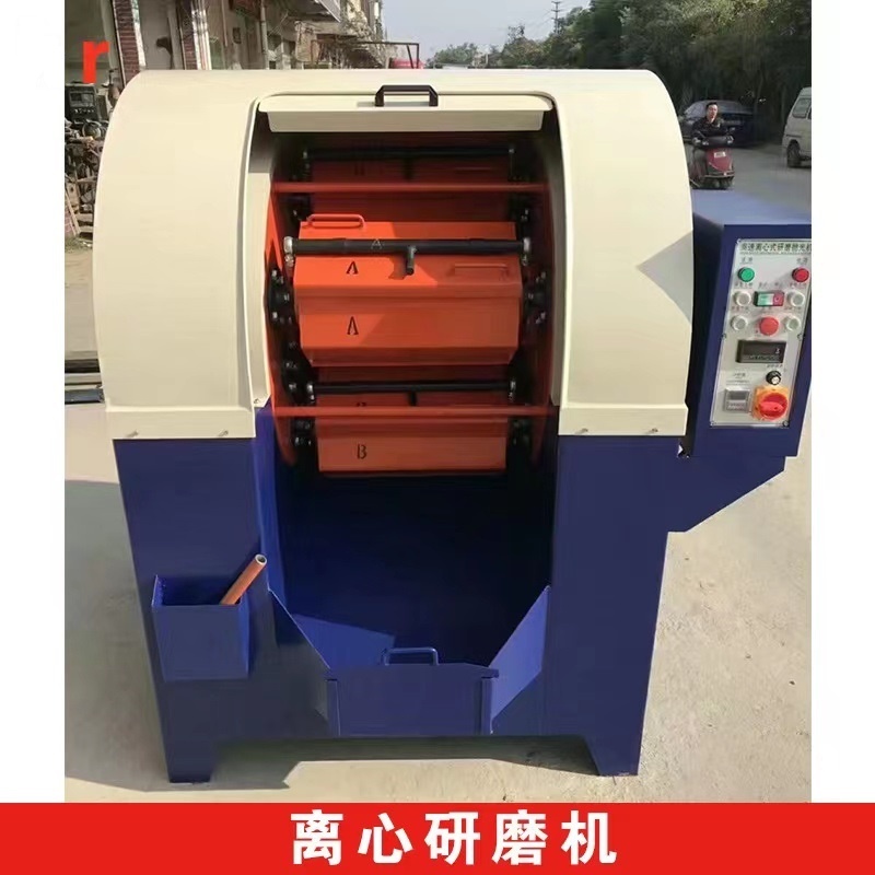 Walnut polising machine